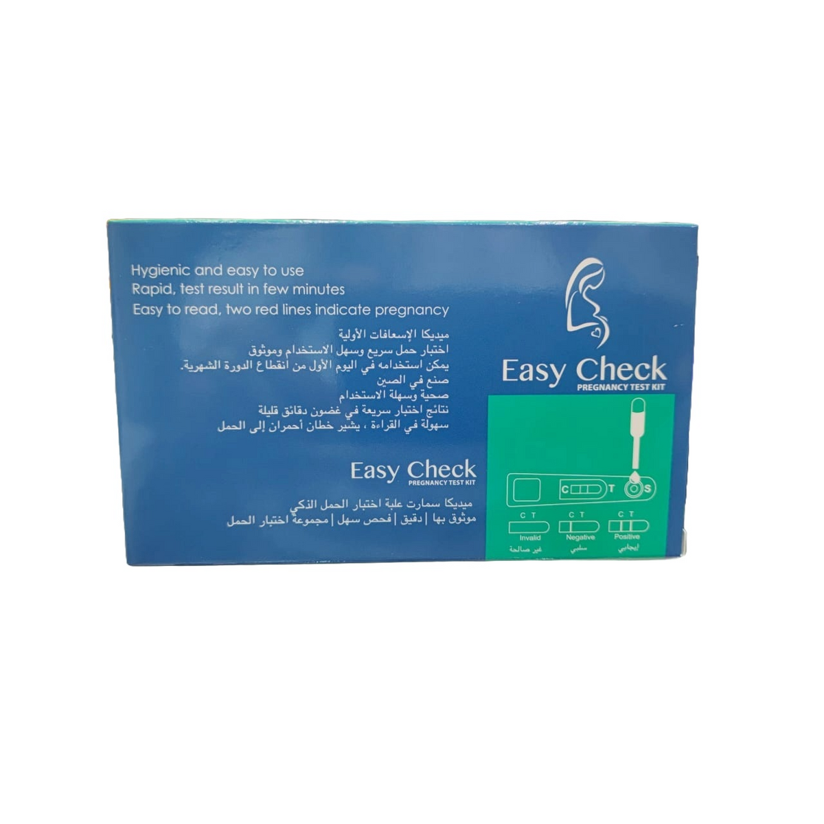 Medika Easy Check Pregnancy Test Kit